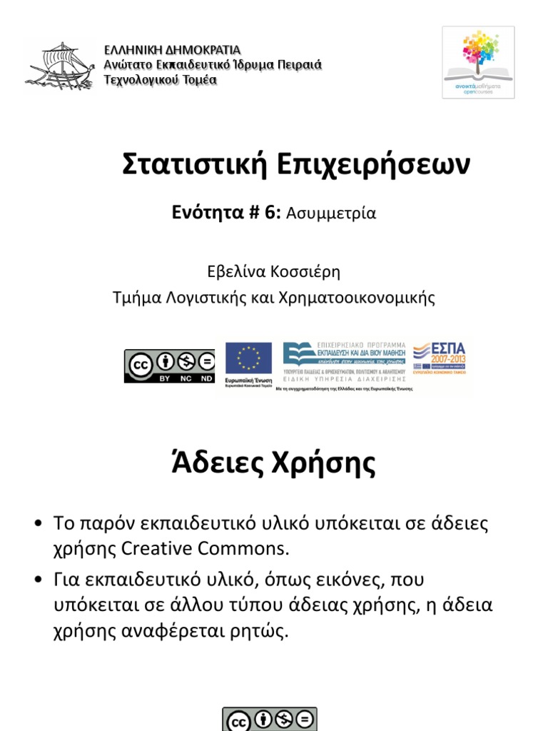 06 Asymetria | PDF