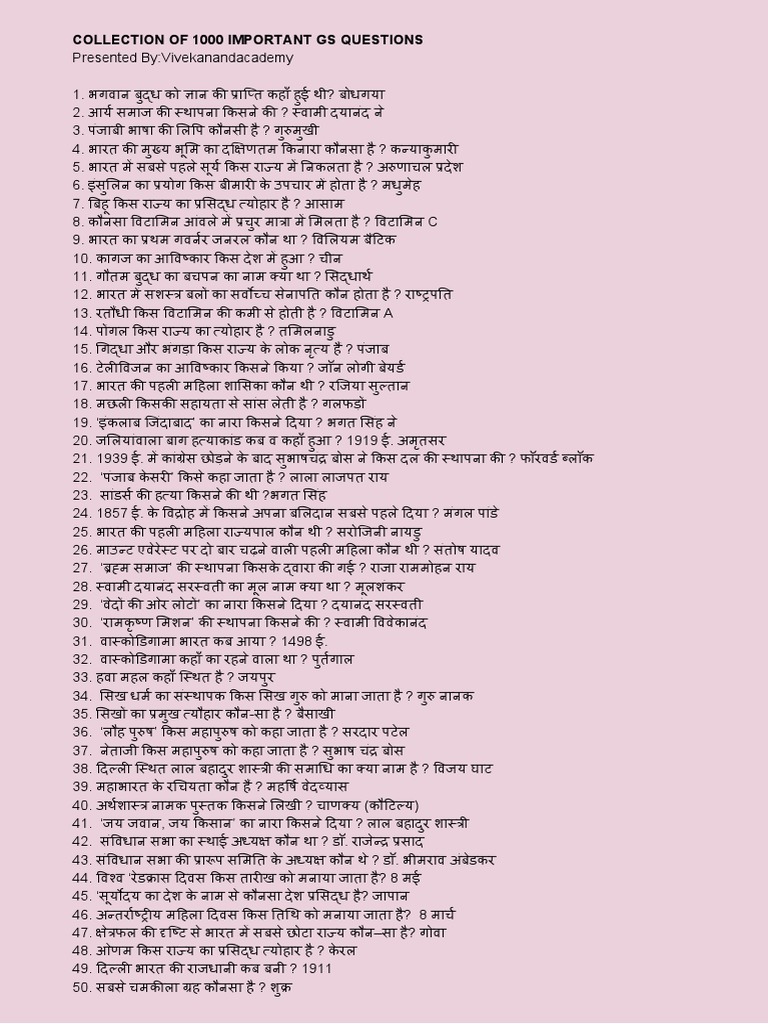 1000 Important GS Questions PDF | PDF