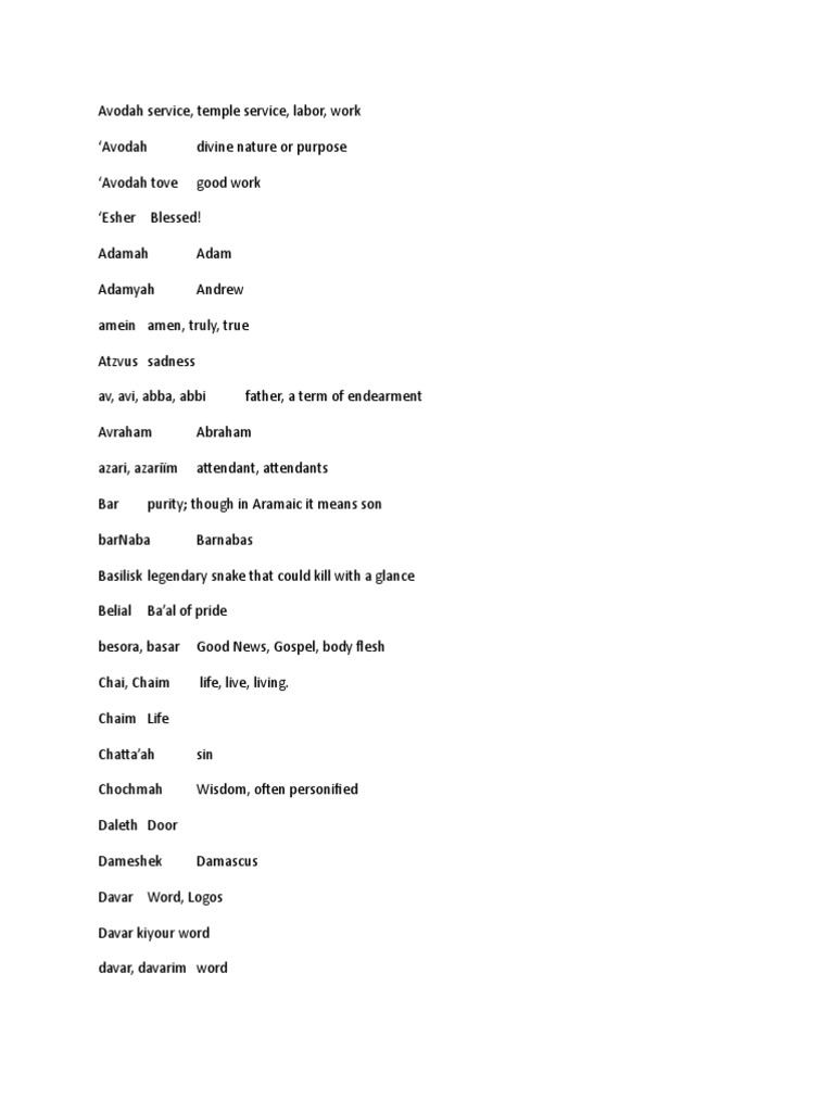 Glossary Of Hebrew Terms Pdf Tetragrammaton Torah