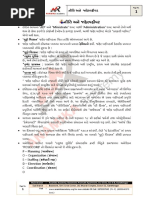 Hak Raja Form-2 | PDF