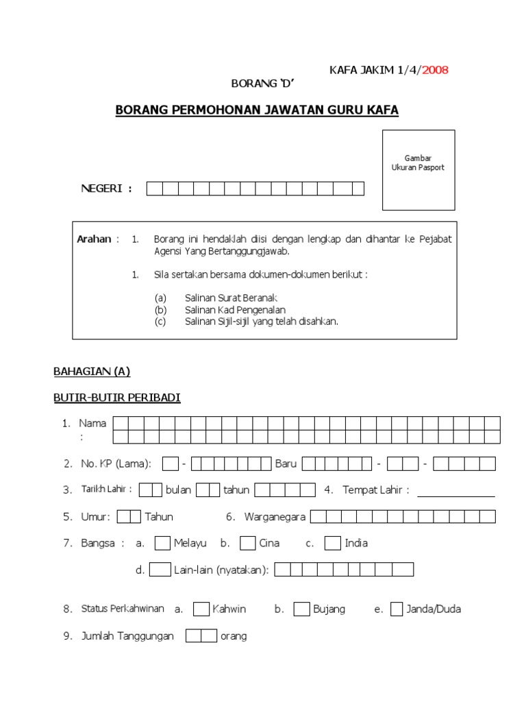 Borang Permohonan Guru Kafa PDF | PDF