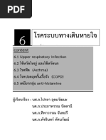 Drug Iden Chart 2557 | PDF