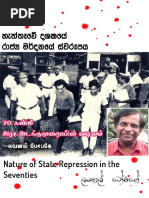 Area COdes of Sri Lanka | PDF