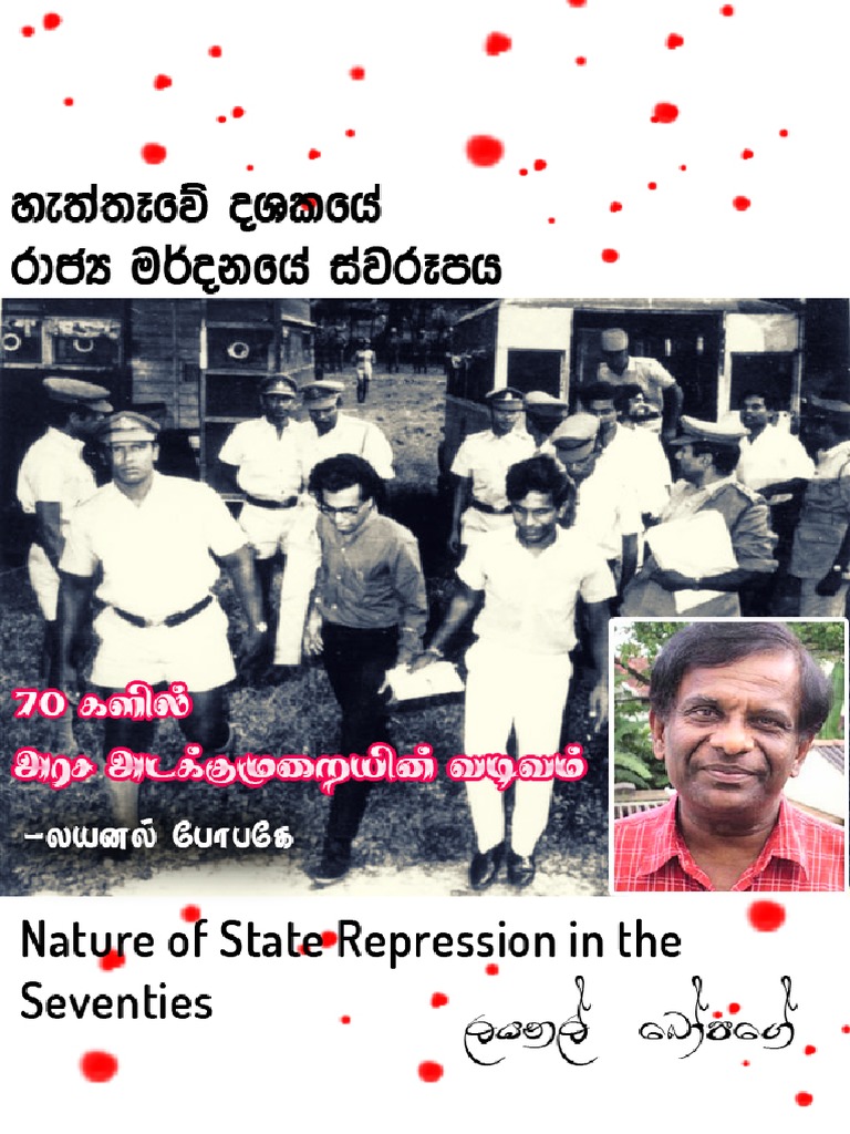 Nature of State Repression in The Seventies - LB - Full | PDF