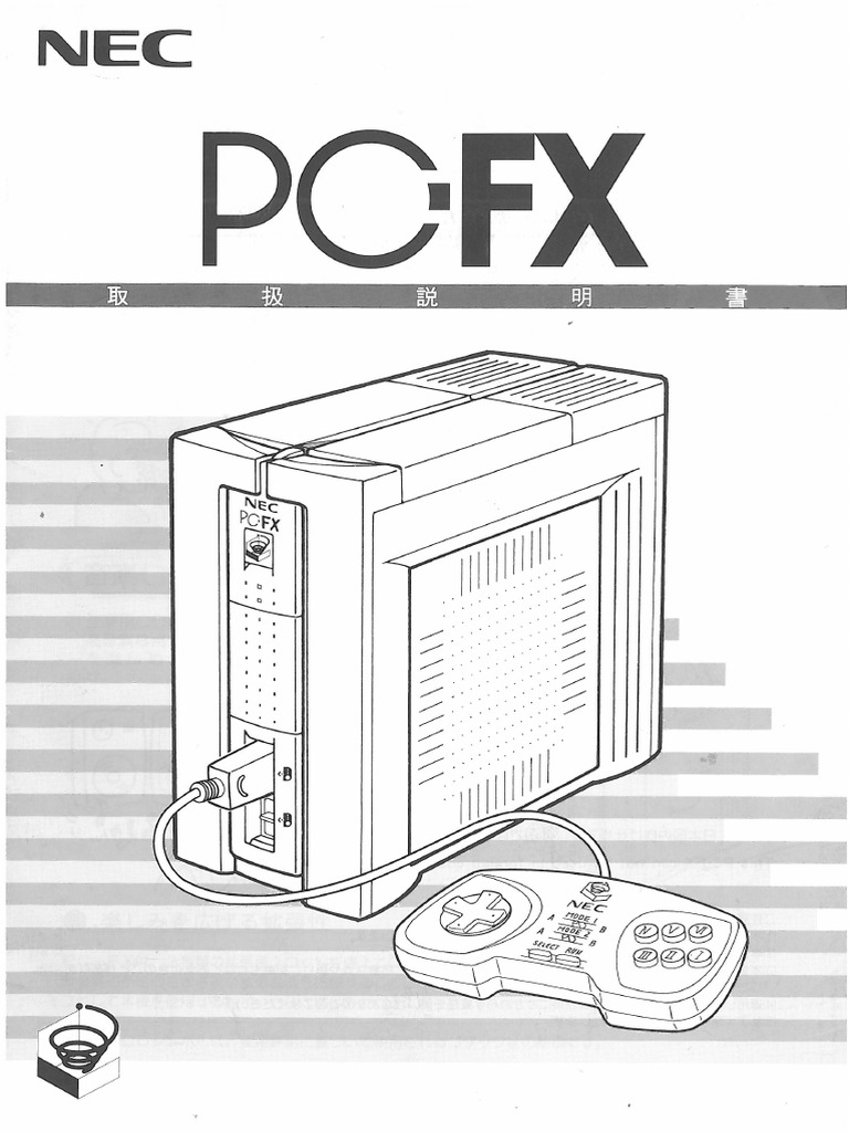 Nec PC FX Manual | PDF