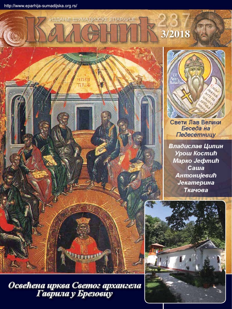 Kalenic 03-18 Internet | PDF