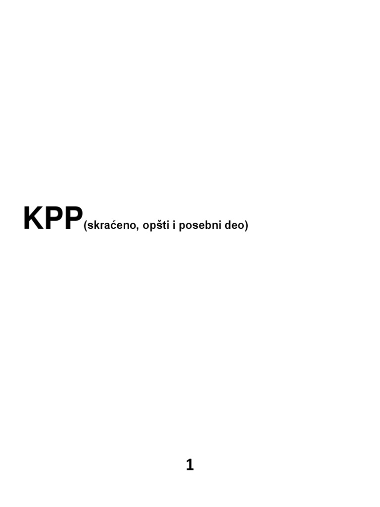 KPP Skripta 2017 PDF | PDF
