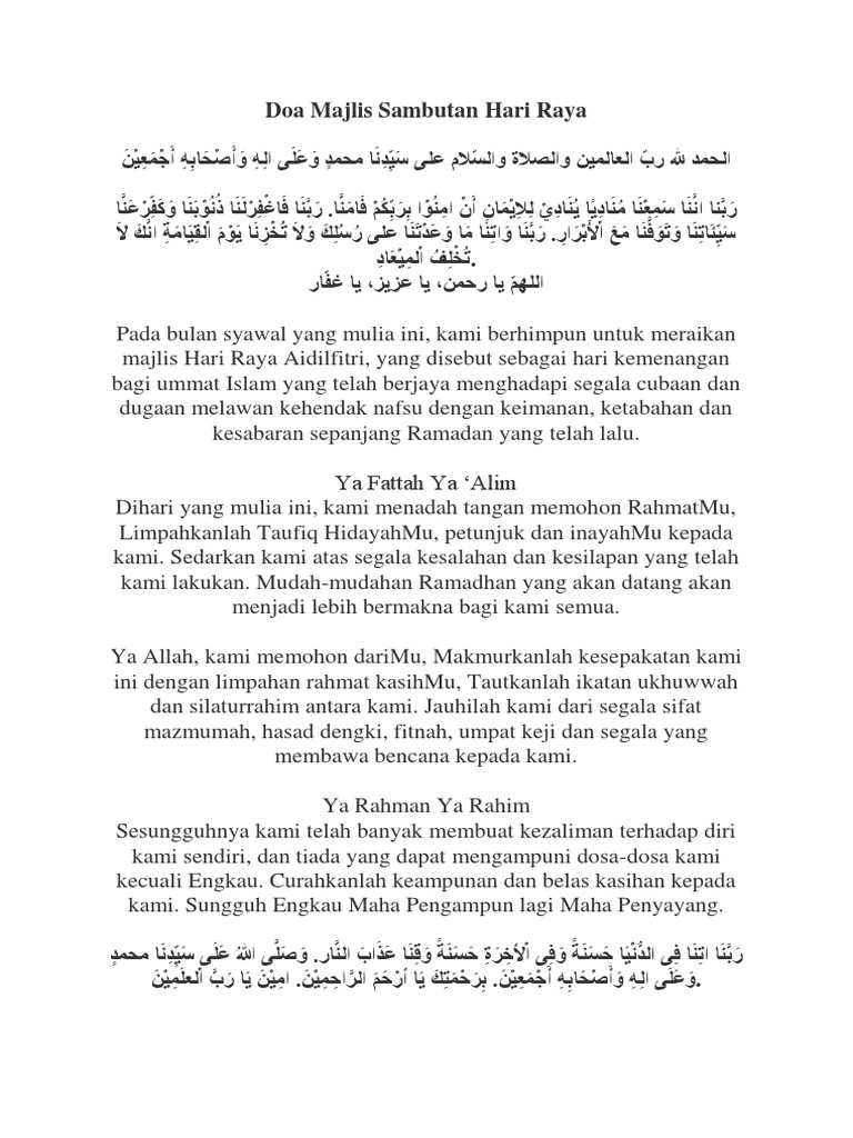 Doa Majlis Sambutan Hari Raya | PDF