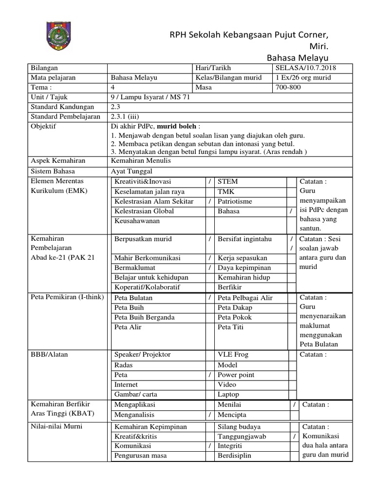 Contoh Pak-21 BM Tahun 1 2018 | PDF