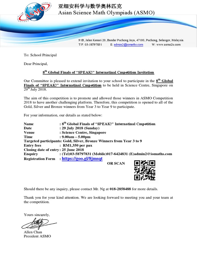 Individual English Contest PDF | PDF