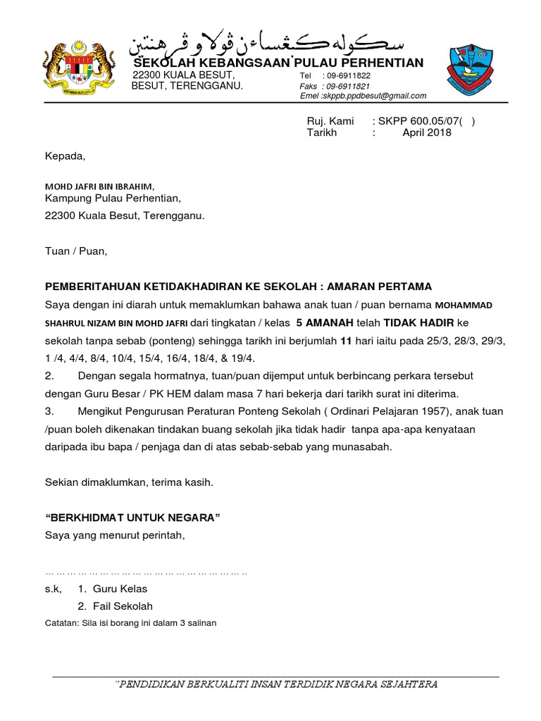 Surat Amaran Pertama Ponteng | PDF