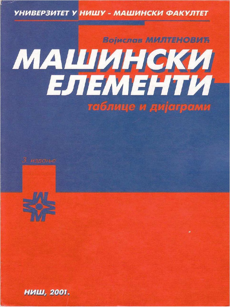 Masinski Elementi-Tablice | PDF