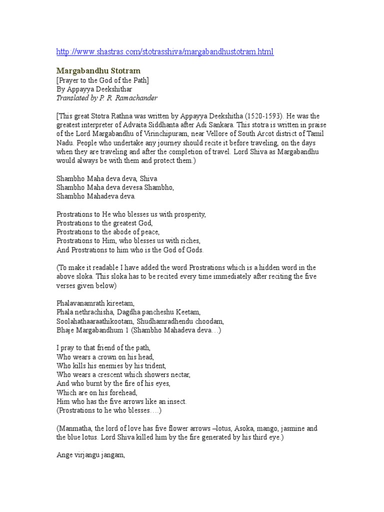 Margabandhu Stotram | PDF | Shiva | Asian Mythology