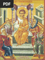 Orthodox Christians On Virtue | PDF | Humility | Virtue