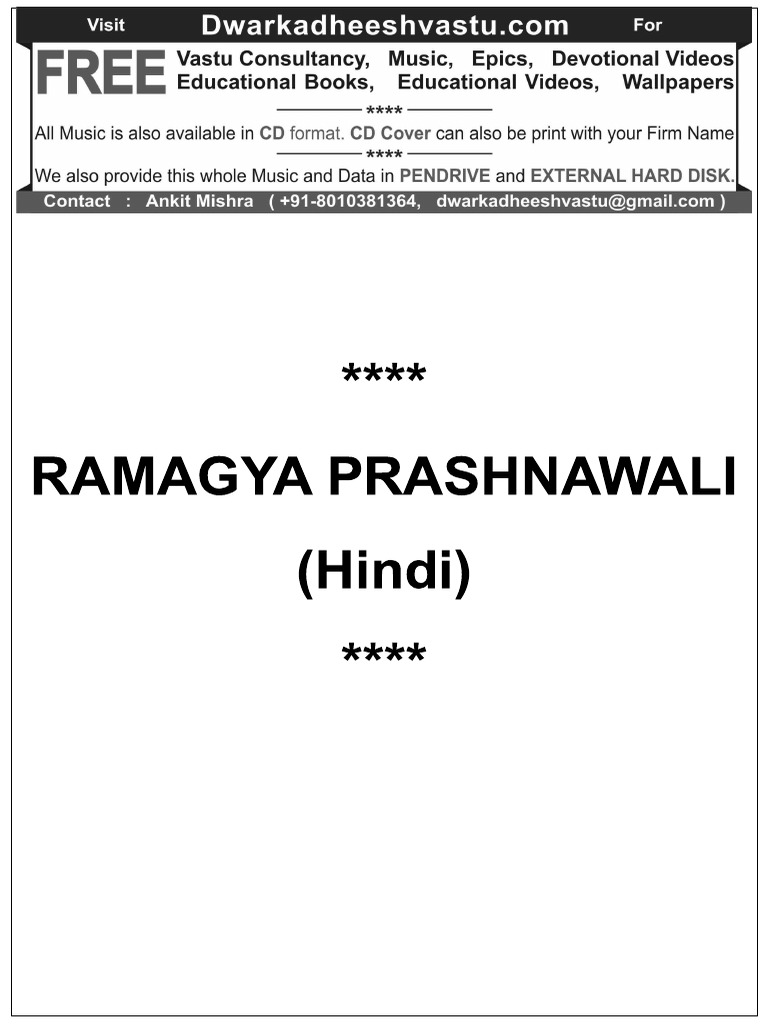 Ramagya Prashnawali Hindi (Oracle of Rama) PDF | PDF