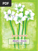 BSKG-178 HM 2024-2025 | PDF