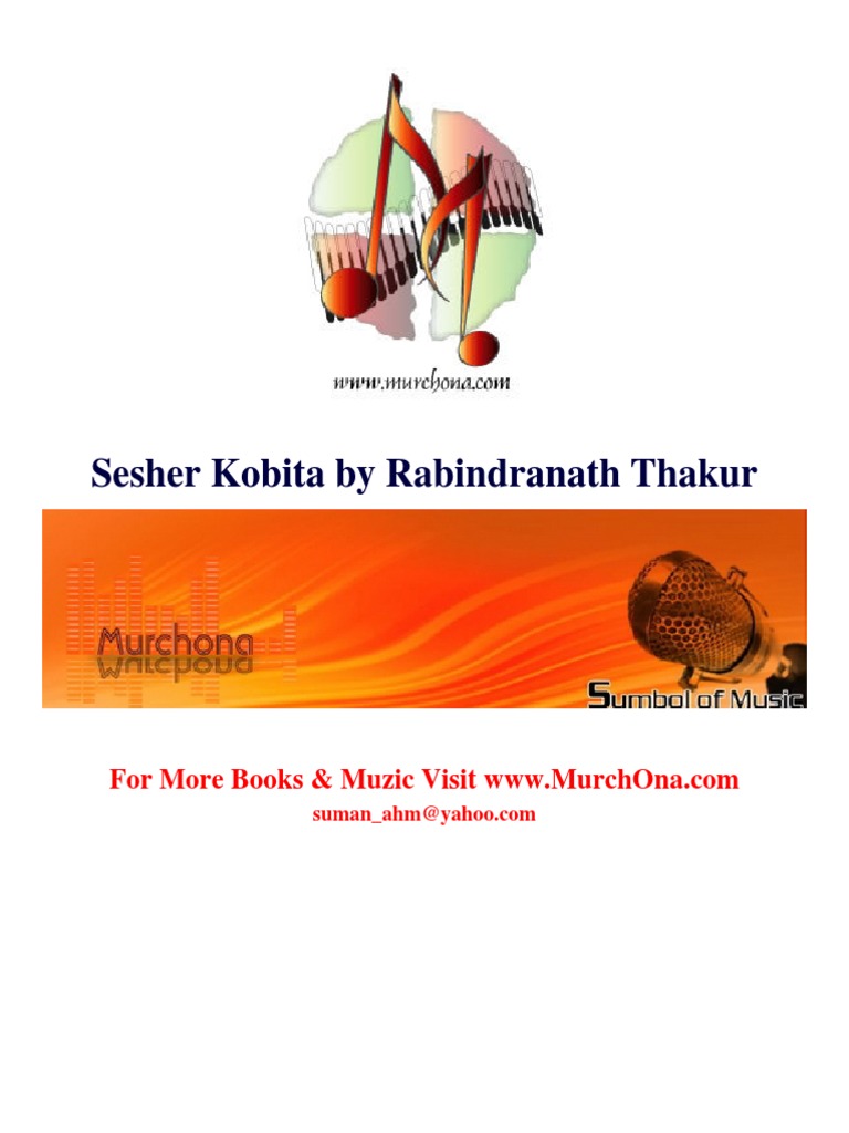 Sesher Kobita by Rabindranath Tagore | PDF