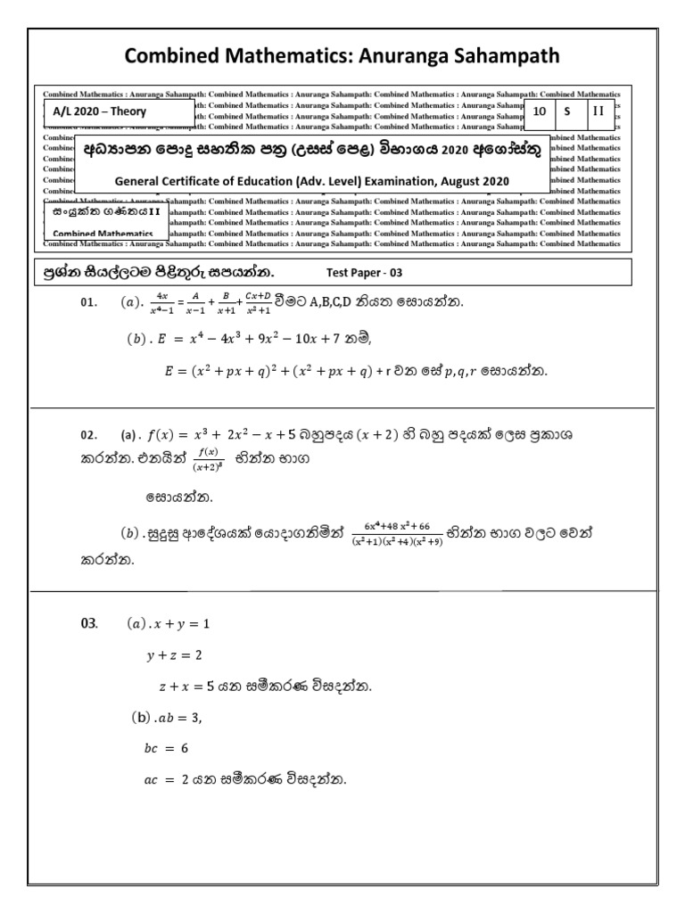 Combined Maths Model Paprer | PDF