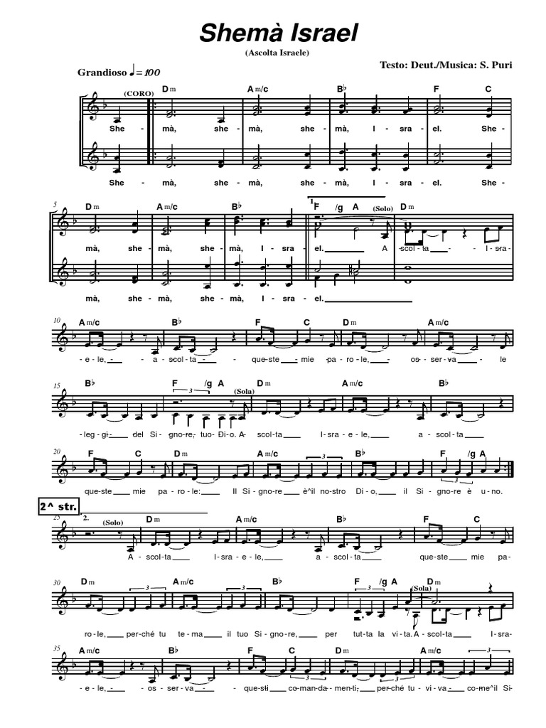 Shemà Israel PDF | PDF