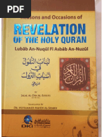 Quran Juz 30 Amma para Sipara With English PDF Translation Meaning ...