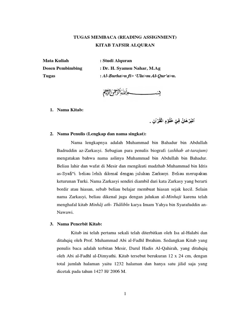 Review Kitab Al-Burhan Fi Ulum Alquran | PDF