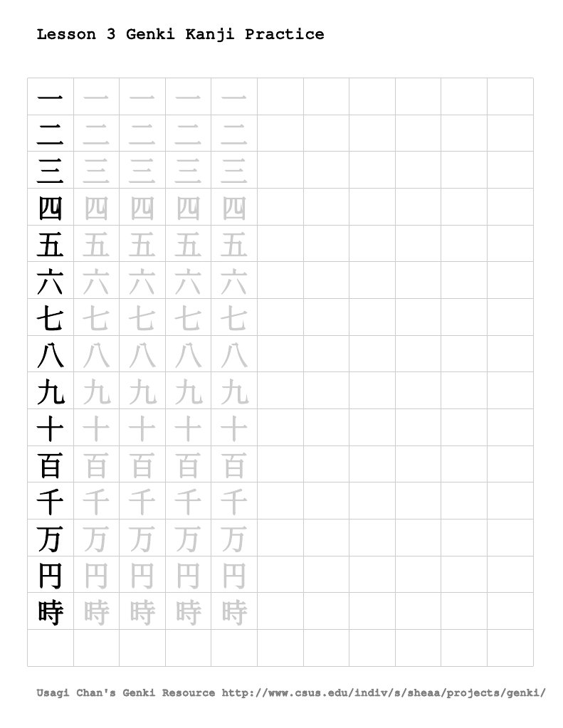 Lesson 3 Genki Kanji Practice | PDF | Self-Improvement
