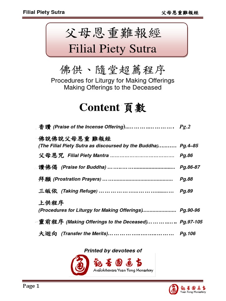 Filial Piety Sutra父母恩重難報經 | PDF