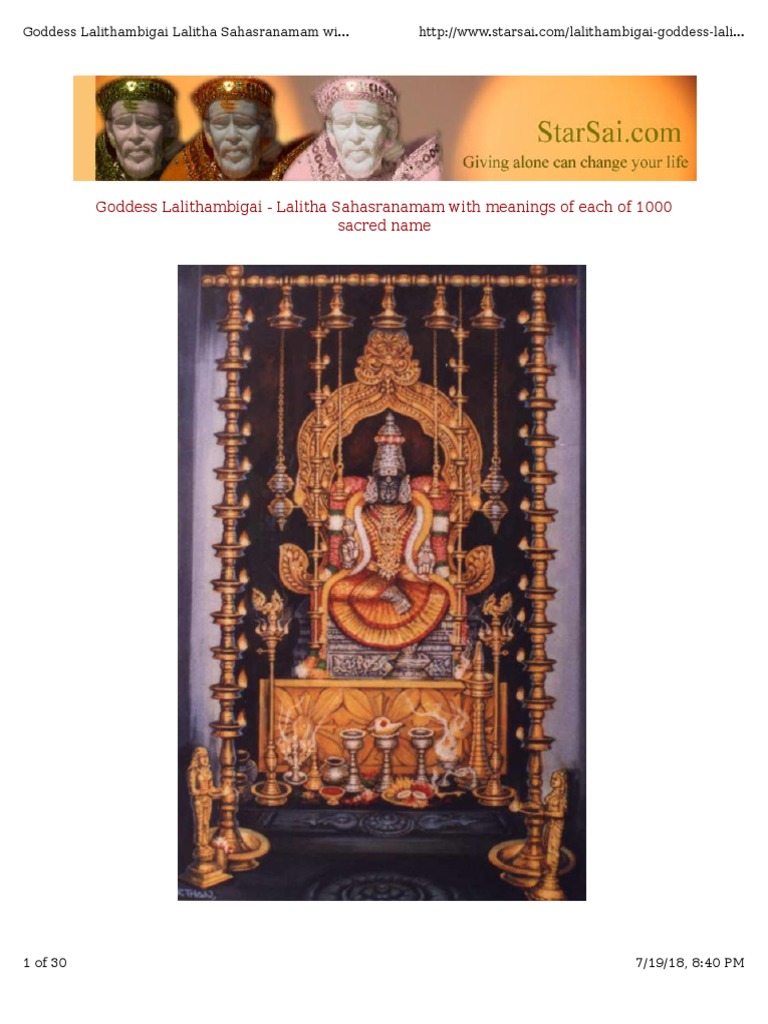 Lalithambika With Meanings | PDF | Hindu Deities | Hindu Mythology