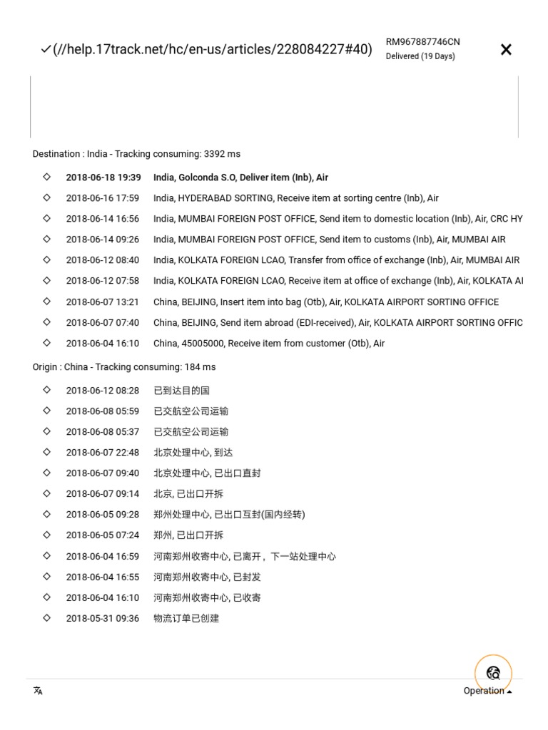 All-In-One Package Tracking - 17track | PDF