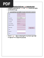 GCash Cash-In Form Template | PDF