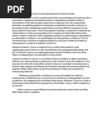 Liham para Sa Editor | PDF