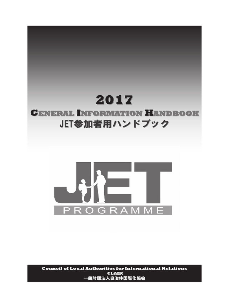 JET Program General Information Handbook 2017 | PDF | Travel Visa | Baggage
