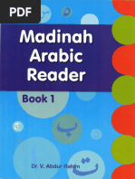 Madinah University Arabic Course - Book 1 | PDF | Sheikh | Religious Leader