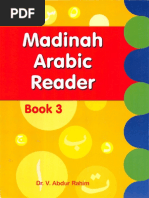 Arabic Book 4 | PDF