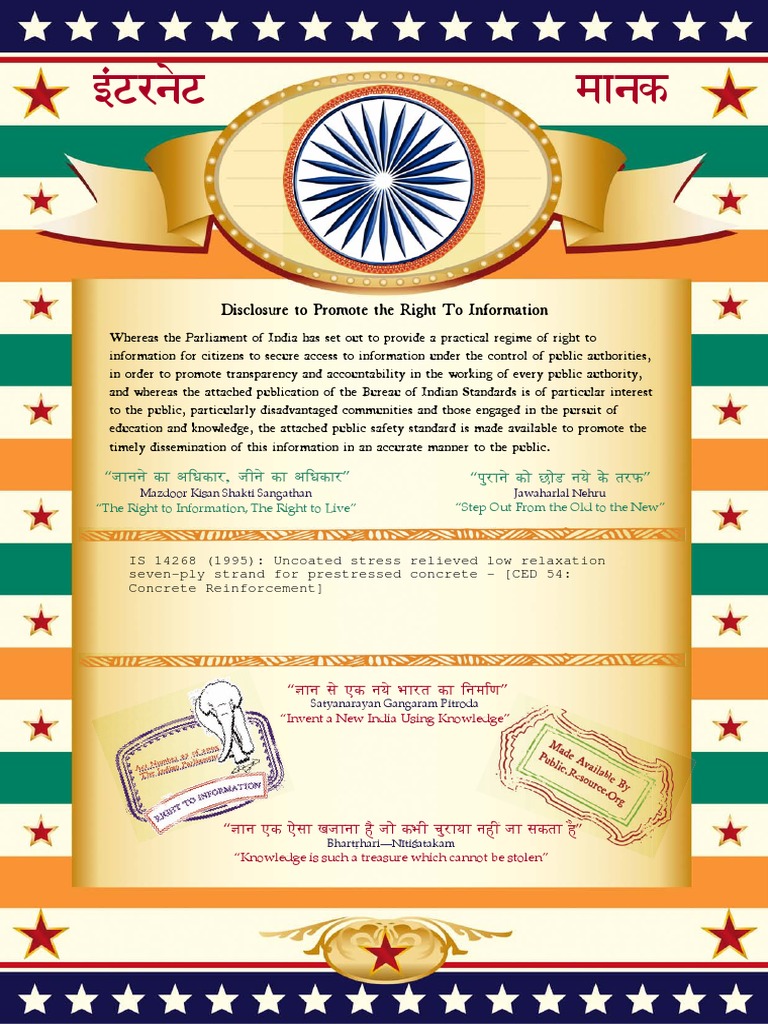 Is 14268 (1995) - Uncoated Stress Relieved Low Relaxation Seven-Ply ...