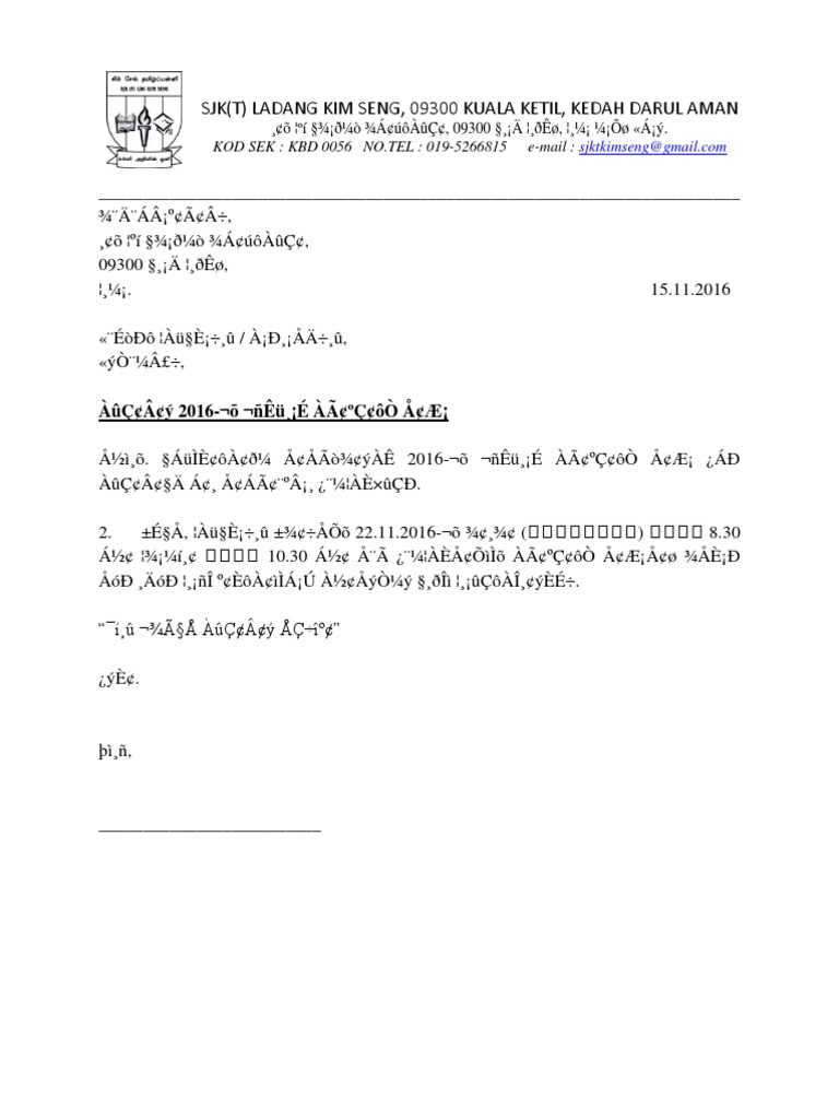 Arikkai Anugerah Cemerlang 2016 | PDF