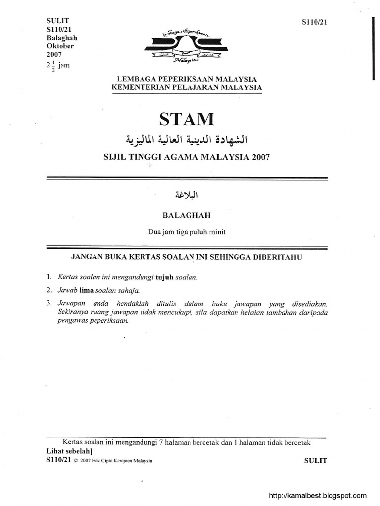 Sebenar Balaghah Stam (07 - 17) | PDF