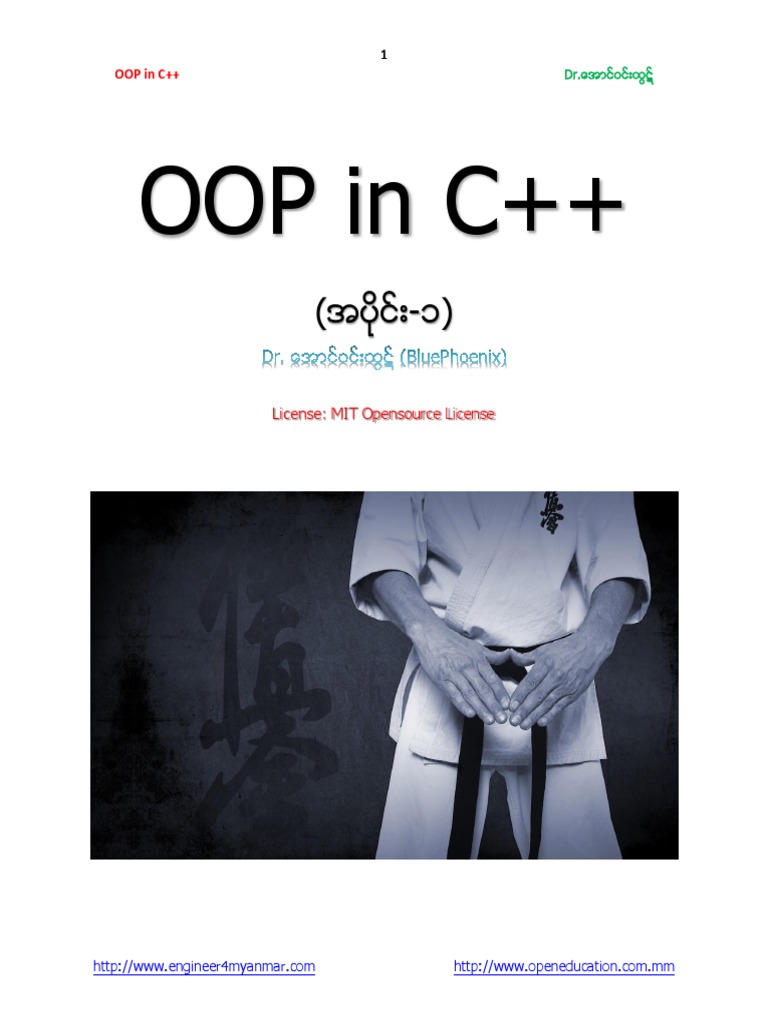 OOP in C - 1 - Part I by Dr. Aung Win Htut | PDF