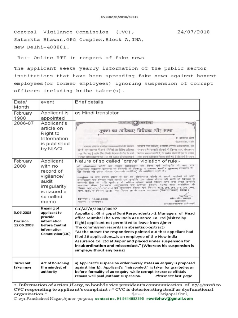 CVC Fake News RTI | PDF | Justice | Crime & Violence