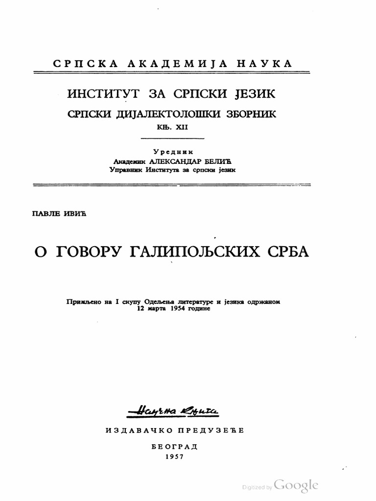 SDZB 12 (1957) PDF | PDF