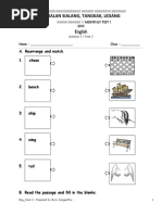 Key Signature Worksheet PDF | PDF