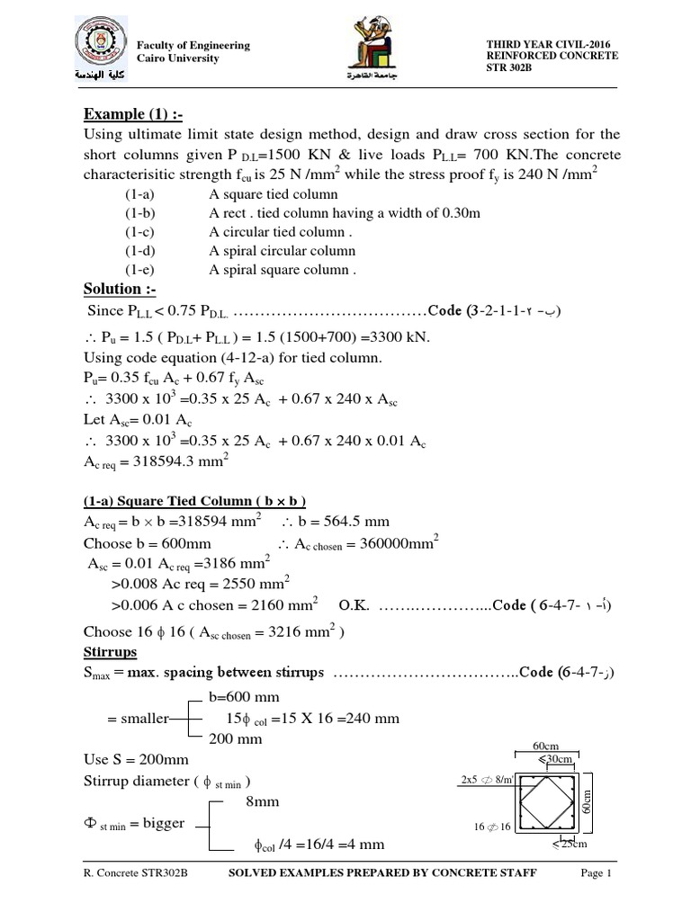 How To Design Concrete Structures Using Eurocode 2 | PDF | Column | Beam (Structure)