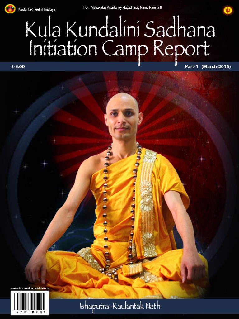 Homa Procedure | PDF | Chakra | Kundalini