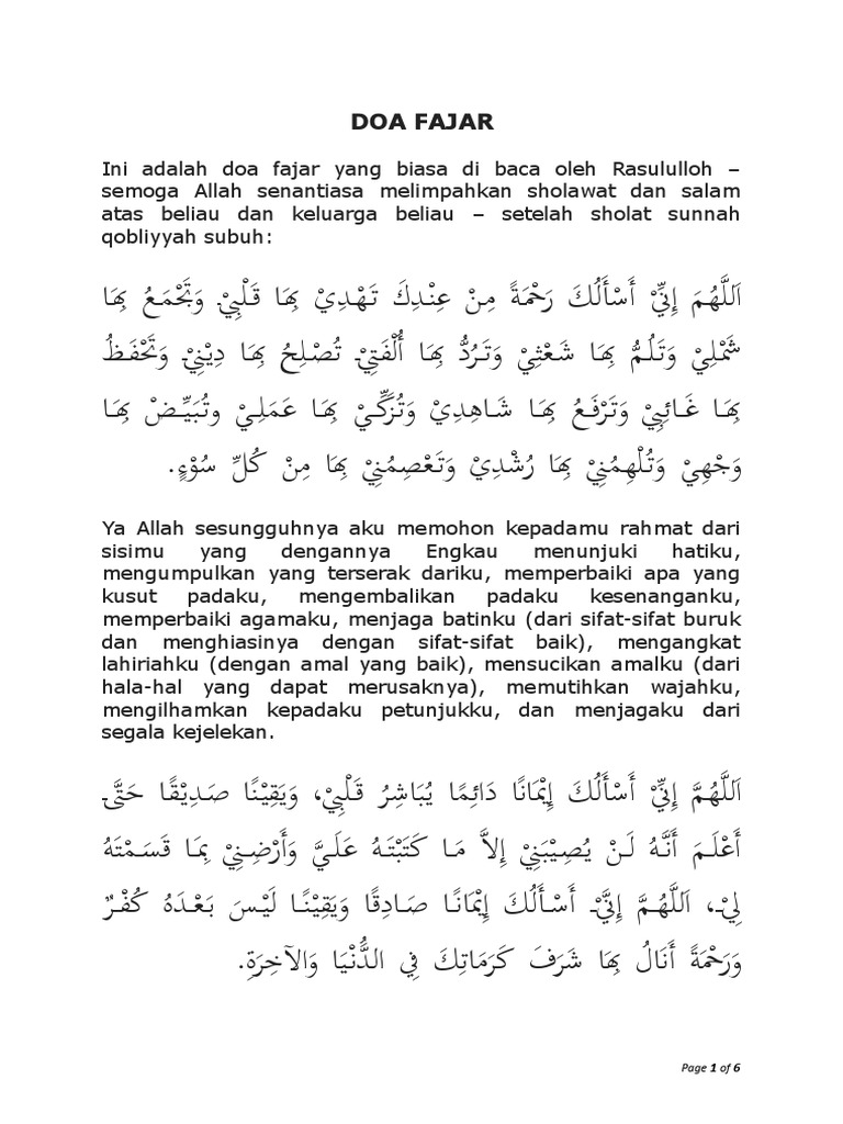 Doa Fajar SDH