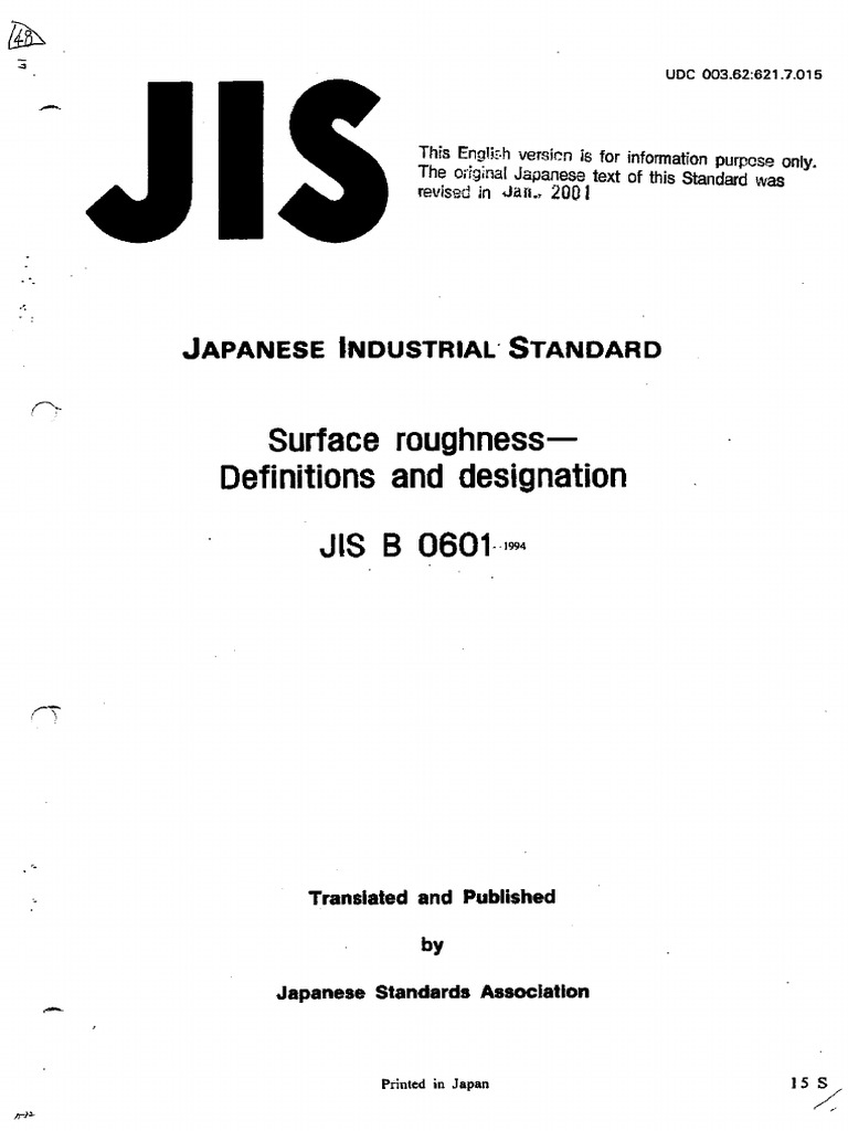 Jis B 0601 | PDF