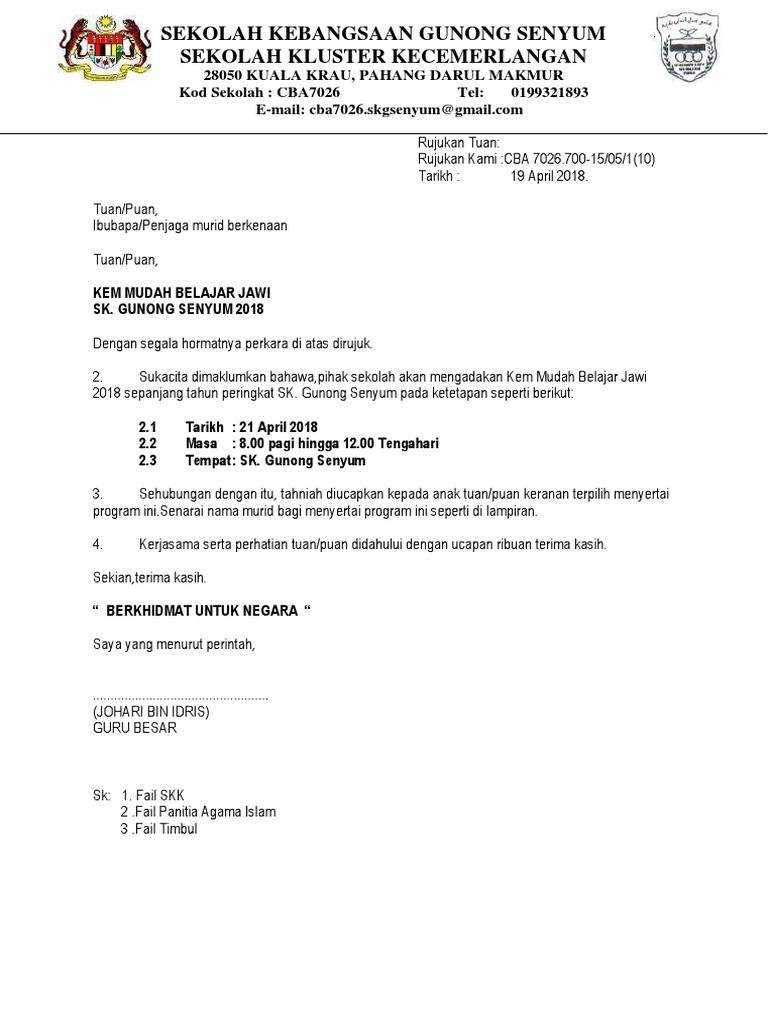 Surat Program Panitia Agama Islam | PDF