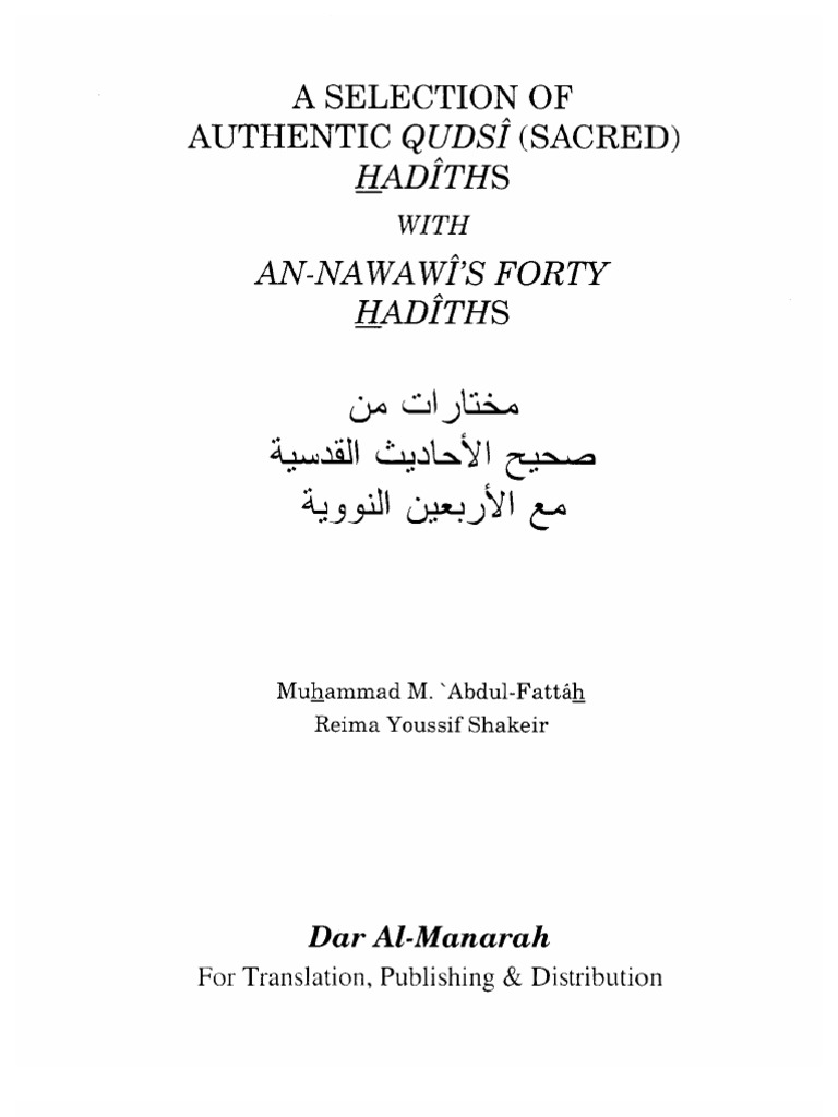 Authentic Qudsi Hadiths Collection | PDF