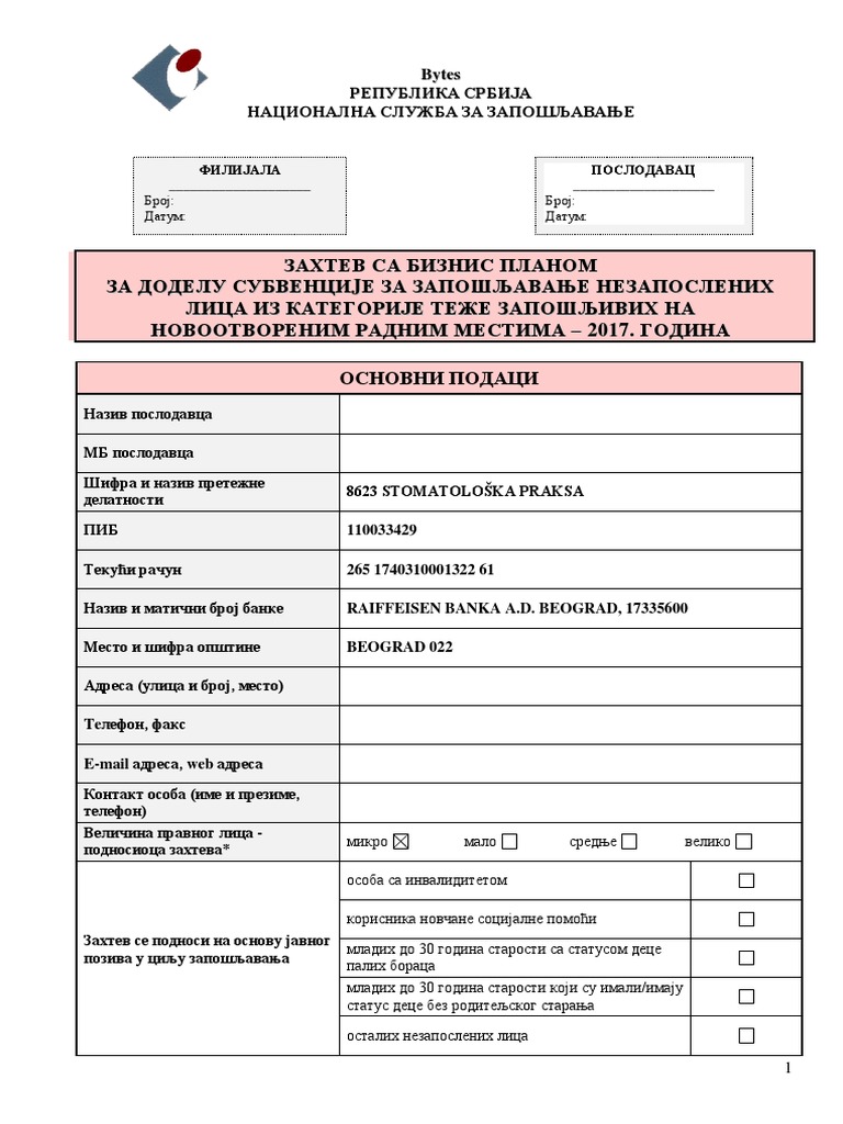 Zahtev Sa Biznis Planom 2 | PDF