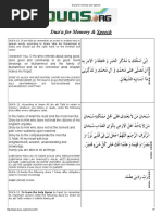 Virtues of Different Surahs in Quran | PDF | Muhammad | Hadith