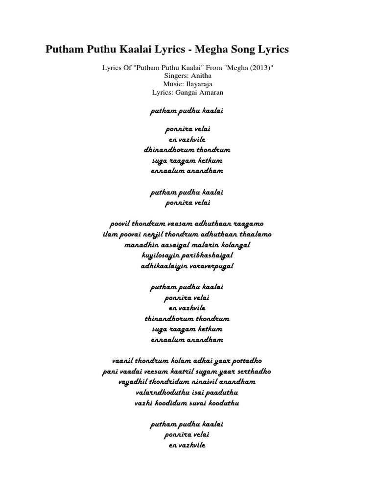 Putha Pudhu Kalai Lyrics | PDF